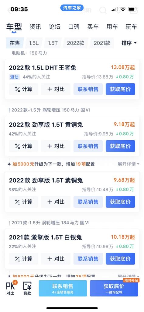 长城汽车起名真的是鬼才 Nga玩家社区