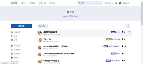 ctf：从0到1 zero2one 0xffff