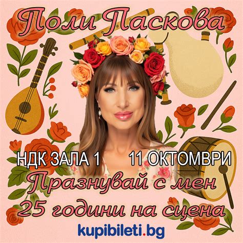Kupibiletibg