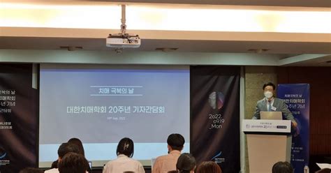 “치매 전 단계 ‘경도인지장애 254만명 시대조기 대응하면 사회적 비용 줄인다” 조선비즈