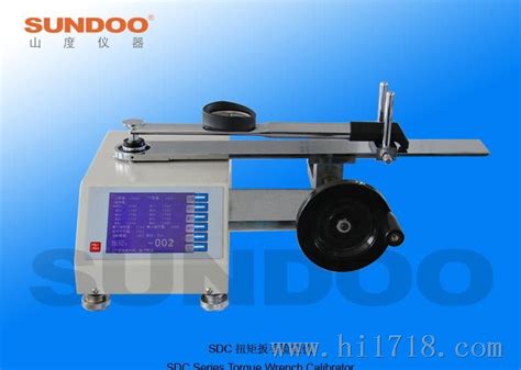 山度SUNDOO 数字式扭力扳手检定仪 SDC 2 100 扭矩扳手检验仪图片 高清图 细节图 温州三和量具仪器有限公司 维库仪器仪表网