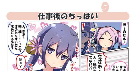 艦これ 攻めぼの イニニロシムロのイラスト Pixiv