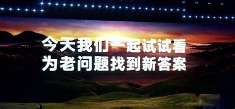 【精华版】罗振宇2024“时间的朋友”跨年演讲（含全套文稿、pdf） 知乎