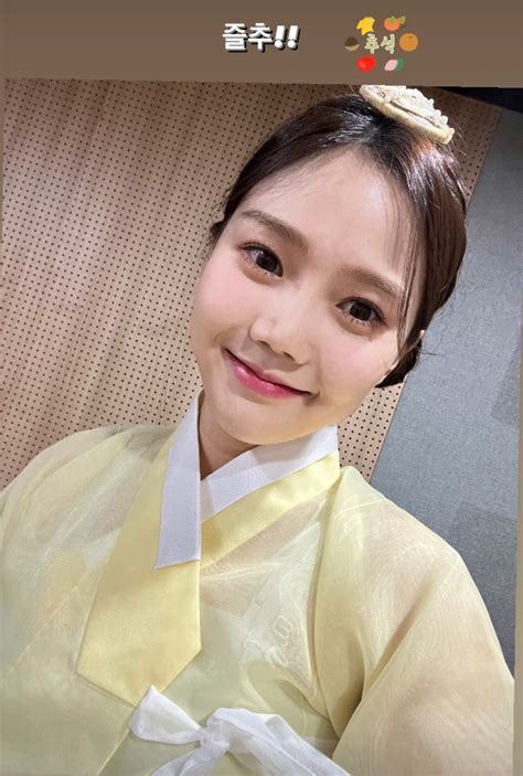 Oh My Girl Community Posts 울 쩡이언니도 추석연휴 즐겁고 행복하게 맛있는 음식 많이 먹으면서 푹쉬길