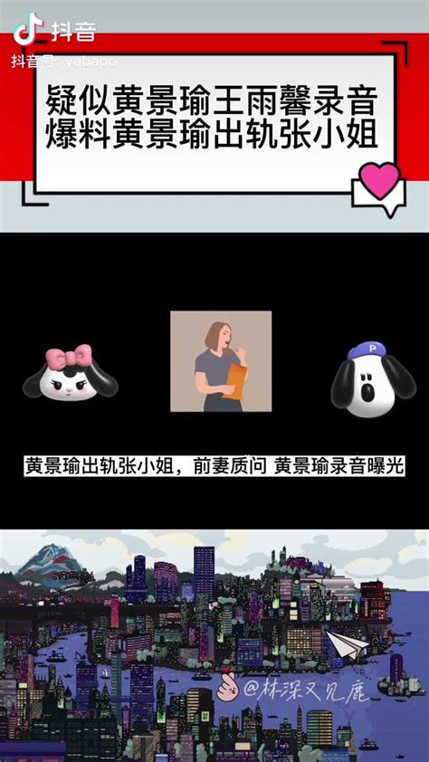 The Scarlet Flower on Twitter 黄景瑜的瓜怎么都吃不完了呢出轨张小姐还有录音