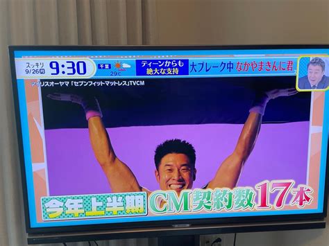 💪🏽💀pちゃん💪🏽🦍 On Twitter ヤバいな、3位は何となく名前で何かは分かるけどそれ以外はなかやまきんに君しか分からない🦍