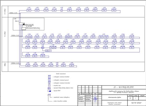 Проект пожарной сигнализации Проект пожежної сигналізації Пожарная сигнализация Пожаротушение