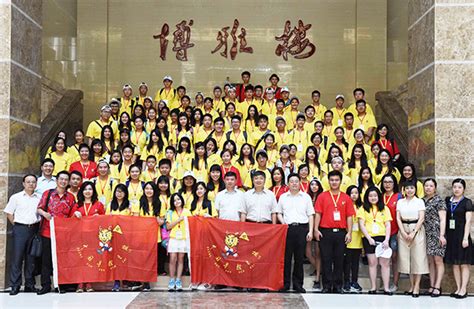 国务院侨办2016年海外华裔青少年“中国寻根之旅”夏令营—重庆营在我校开营 重庆师范大学新闻网