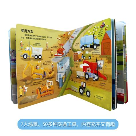 Uncover Secrets Of Car Popular Science Reading Bo Vicedeal