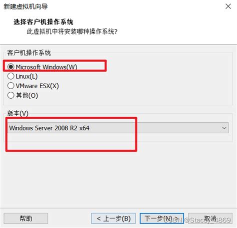 在vm上安装windows Serve 2008 R2 并安装vm Toolswindows Server 2008 R2安装vmware