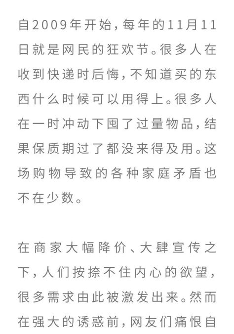 周六微課預告從覺醒到解脫 每日頭條