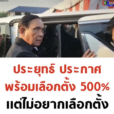 บอล ธนวัฒน์ วงค์ไชย On Twitter ใครไม่งง กูงงแล้ว 1