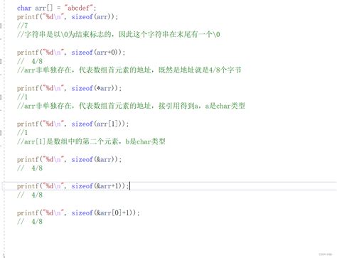 Csdn