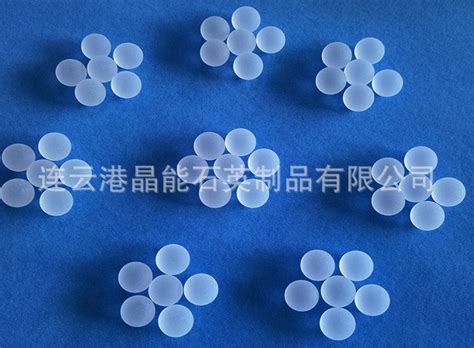 东海厂家生产高纯度石英玻璃球 研磨硅 磨砂石英球 石英珠 现货 阿里巴巴