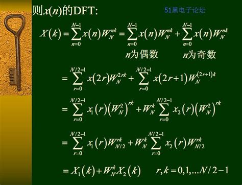 快速傅里叶变换fft详细教程（共54页pdf） Mcu综合技术区