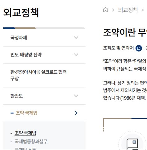 라오스 입국신고서 작성법심사 알아보기