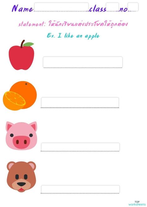 ใบงานภาษาอังกฤษ Present Simple Tense Interactive Worksheet Topworksheets