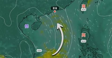 廣闊低壓槽香港天文台 HKO 天氣隨筆