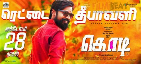 Kodi Tamil Movie Pooja Shooting Stills Location Photos And First Look