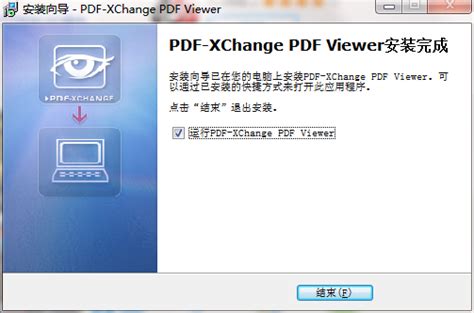 PDF Viewer下载 PDF Viewer中文版下载 PC下载网