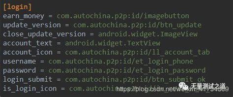 Pythonappium框架原生代码实现app自动化测试的示例分析 大数据 亿速云 Pythonappium框架原生代码实现app自动化测试的示例分析 大数据 亿速云
