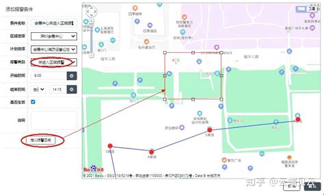 如何解决人员在考勤签到巡更巡检中的作弊问题 知乎