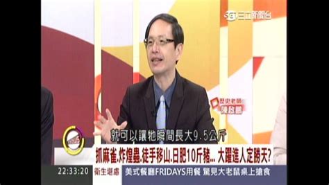 陳啟鵬老師 大躍進時期有個口號：「家家大鍊鋼，戶戶衛星田，超英趕美，畝產萬斤，人有多大膽，地有多大產。」這裡的衛星田，指的就是高產量的田
