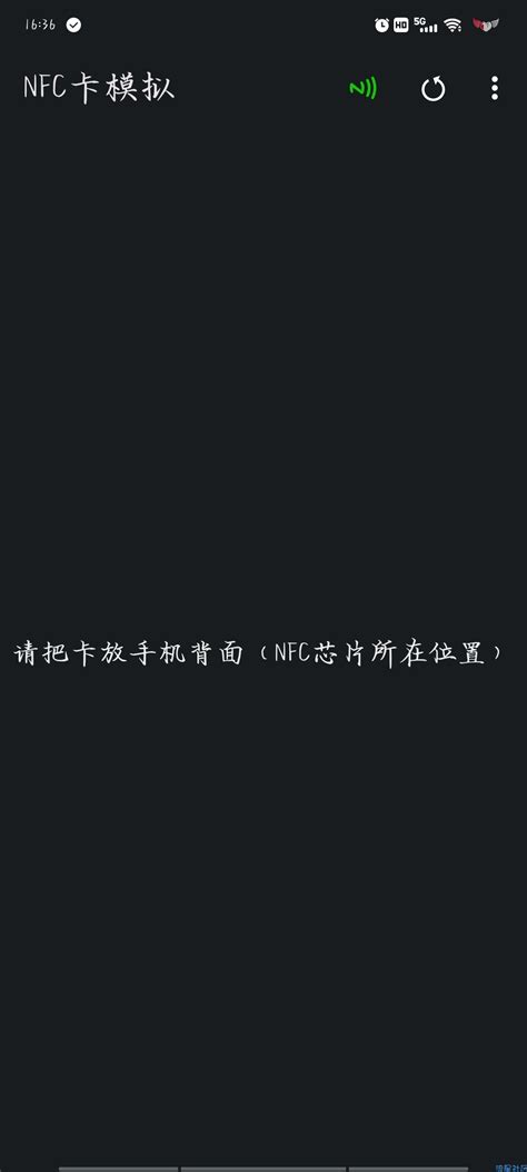 Nfc卡模拟器，可模拟各类门禁卡 流星社区