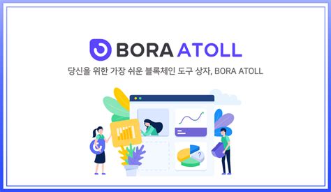 Bora Service At A Glance By Bora Bora Medium