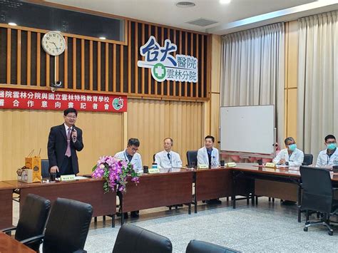 雲林特殊教育學校罕病孩童20多人 臺大雲林分院全力支援 生活 工商時報
