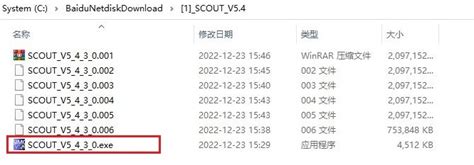 西门子博图版simotion Scout Tia安装教程sendtech传送科技软件技术软件教程软件安装软件服务工控软件