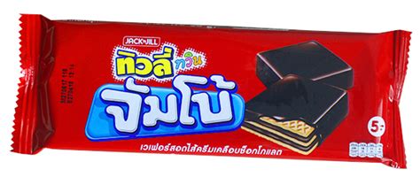 มารู้จักกับทิวลี่ Tivoli ชี้เป้าโปรถูก