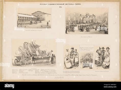 Exhibition Of The Russian People S Code In The Petersburg Mane In