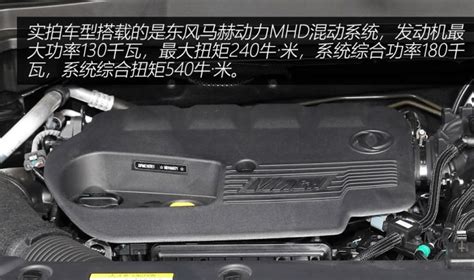 动力强油耗低，14万起售皓极混动值得买吗？搜狐汽车搜狐网