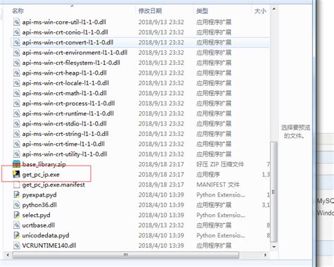 python打包 pyinstaller打包报错 90500042陈 博客园