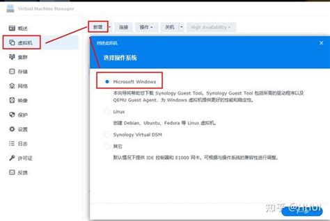 小白教程：群晖nas虚拟机安装win107系统 知乎