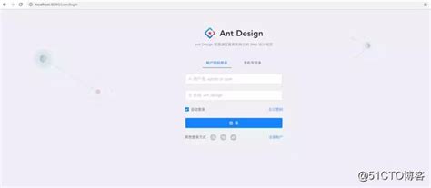 Springboot整合ant Design Pro进行部署 Csdn博客