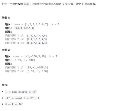 Leetcode100题持续更新中leetcode100道经典题 Csdn博客