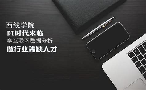 西线学院每日学习分享 提高多维数据分析的方法 知乎