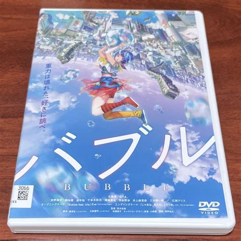 バブル Dvd 志尊淳りりあ メルカリ