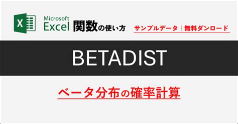 447 01線形回帰分析を通じて回帰直線のy切片を計算するExcel INTERCEPT関数 excel15 comExcel関数の使い方