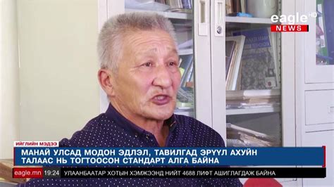Таны гэр ахуйн тавилга хүний эрүүл мэндэд хортой эсэхийг яаж мэдэх вэ