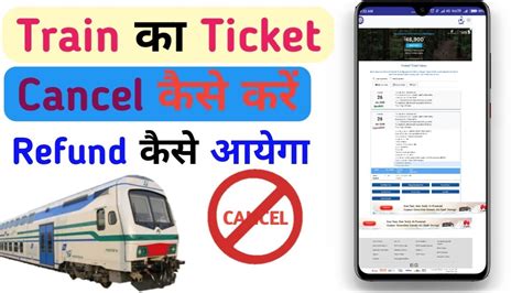 🔴how To Cancel Train Ticket Online Irctc Ticket Cancel Kaise Kare
