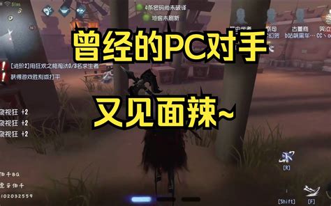 【伯千】哟这不是狼队小朋友吗来pc了，还就那个逮到~ 虎牙伯千 虎牙伯千 哔哩哔哩视频