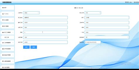 计算机毕业设计之javaspringboot基于vue的财务管理系统基于springboot和vue的 个人资金账户管理平台 该课题的国外研究现状 Csdn博客