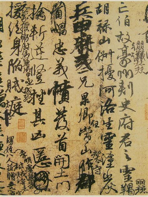 与《祭侄文稿》并称，颜真卿《祭伯父文稿》： 一门之内、生死哀荣”的家族荣耀 知乎