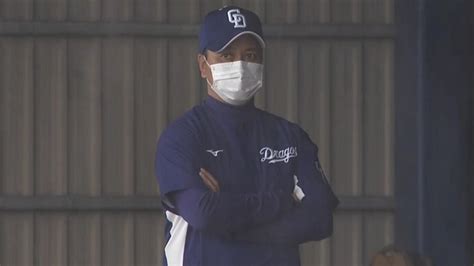 中日・落合英二コーチ、竹内龍臣投手を高く評価する ドラ要素＠のもとけ