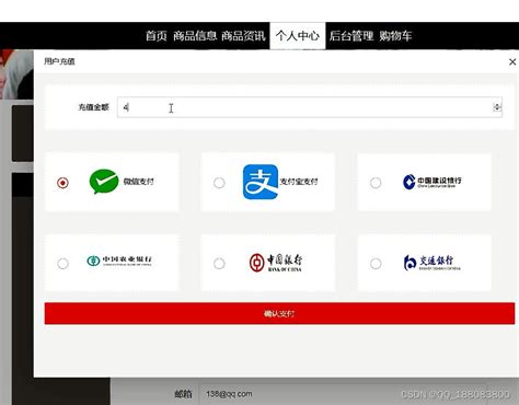 基于nodejs vue校园闲置物品交易系统 vscode 基于node js的校园闲物共享平台 CSDN博客