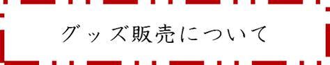 『劇場版 呪術廻戦 0』 × Tower Records Cafeコラボが表参道・名古屋・梅田にて開催決定！ Tower Records