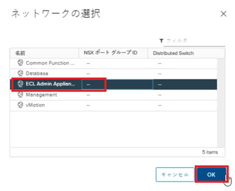 Vcenter Server 70 新規作成方法 Vsphere チュートリアル Smart Data Platform
